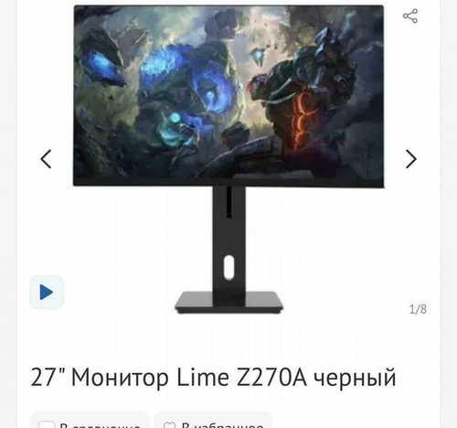 Монитор lime Z270A 4k