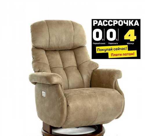 Кресло реклайнер Relax Lux Electro нубук бежевый