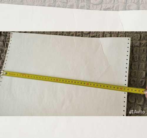 Бумага перфорированная для матричного принтера