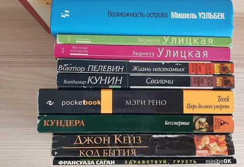 Книги разных авторов