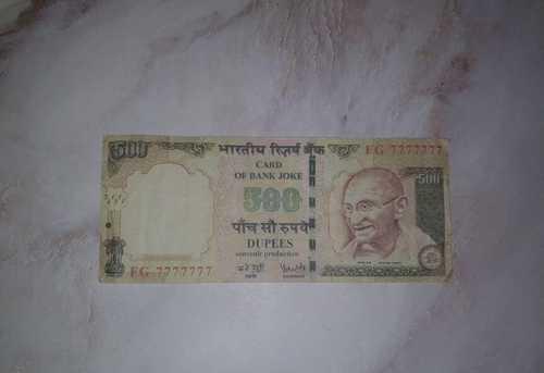 Индийские Рупий банкнота с красивым номером