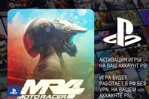 Moto Racer 4 для PlayStation,PS, (digital)