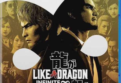 Yakuza: Like a Dragon: Infinity Wealth (PS5)