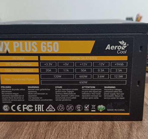 Блок питания для пк 650w AeroCool VX Plus