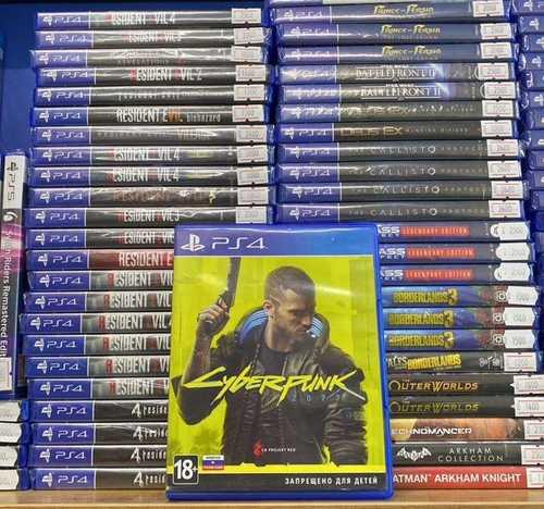 Cyberpunk 2077 PS4