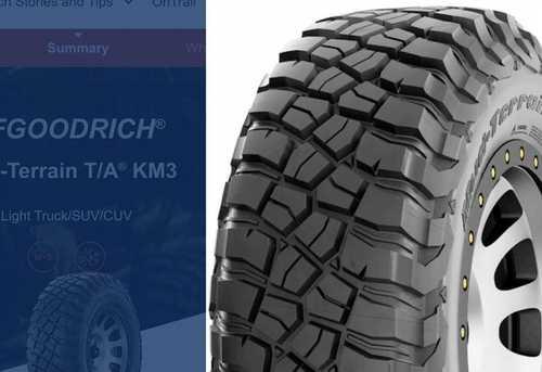 Bfgoodrich Mud-Terrain T/A KM3 215/75 R15 100Q