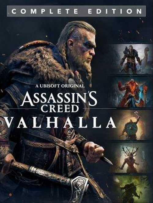 Assassins Вальгалла Complete Edition Xbox X/S