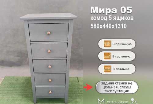 Комод Leset Мира 05 в сборе