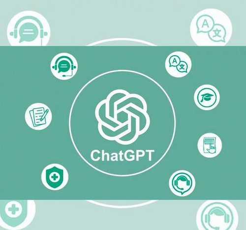 Chat gpt plus (без входа )