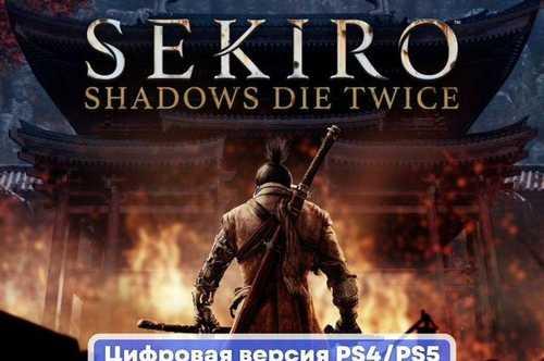 Игра Sekiro: Shadows Die Twice (PS4 / PS5)