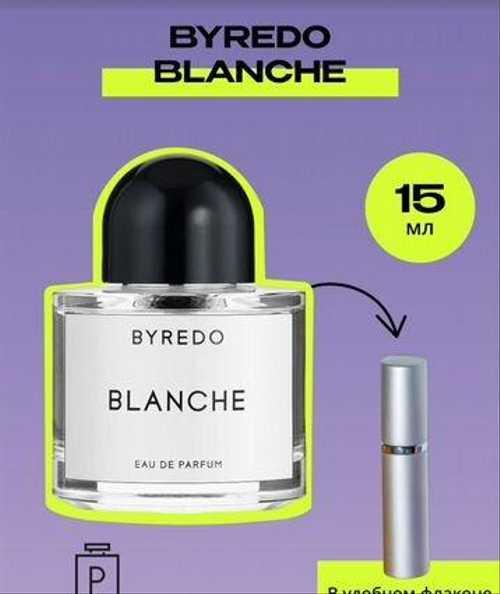 Духи Byredo Blanche