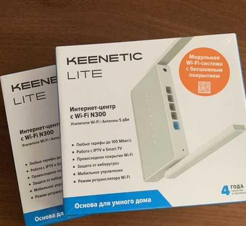 Wi-Fi роутер Keenetic Lite KN-1311-01RU