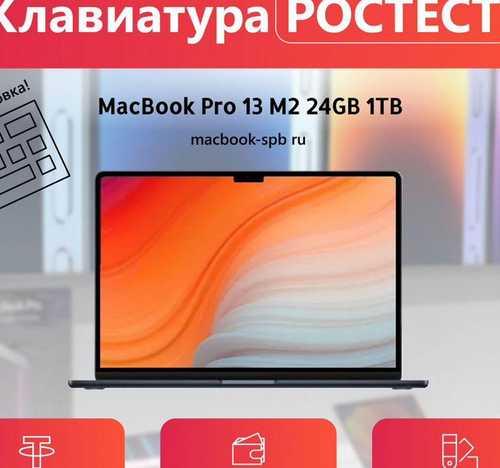 Apple MacBook Pro 13 m2 24gb 1tb сша/Ростест