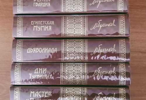 Михаил Булгаков, Собрание сочинений в 8 томах