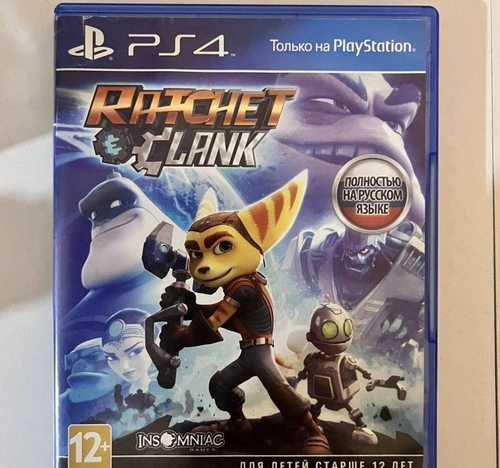 Rachet and clank ps4