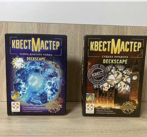 Настольная игра квестмастер