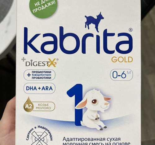 Молочная смесь кабрита 1
