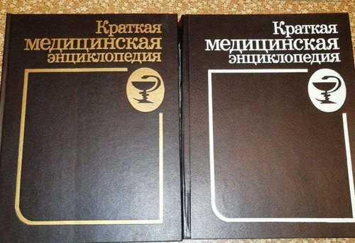 Книги СССР