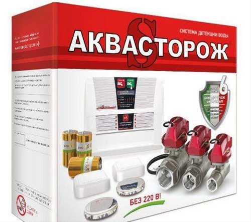 Система защиты Аквасторож Эксперт+ 1/2" 22.72