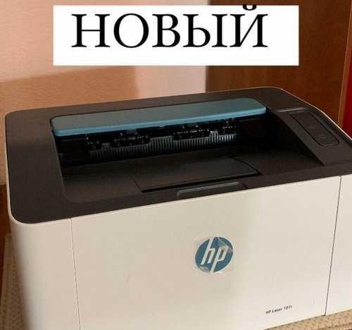 Принтер лазерный HP Laser 107r