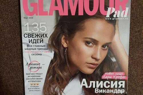 Журналы elle, Glamour,Allure, Psychologies