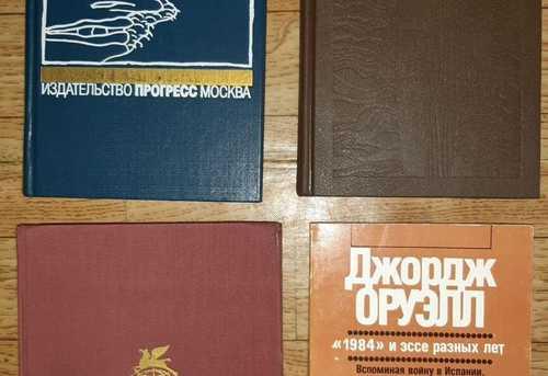 Книги по утопии и антиутопии