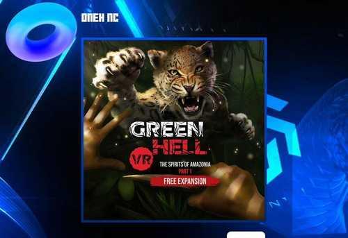 Green Hell VR PS5