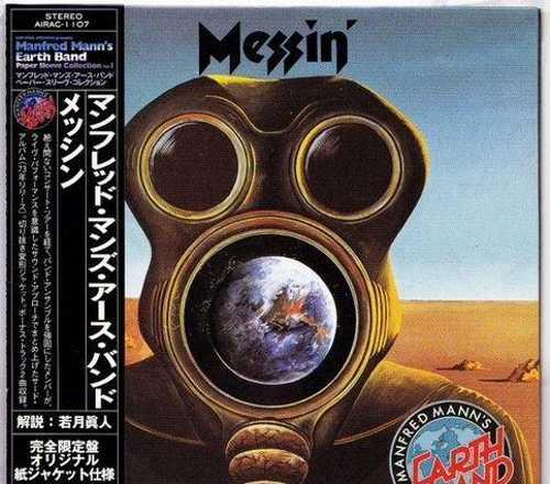 Japan CD mini LP Manfred Mann's Earth Band