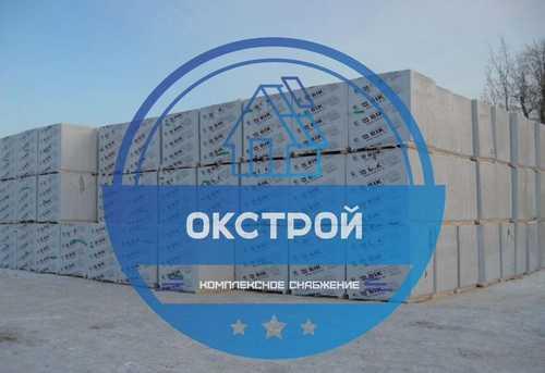 Газосиликатный блок с доставкой по области