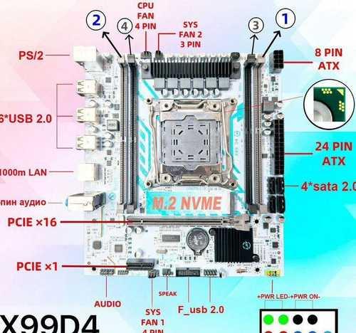 Материнская плата xeon 2650v3