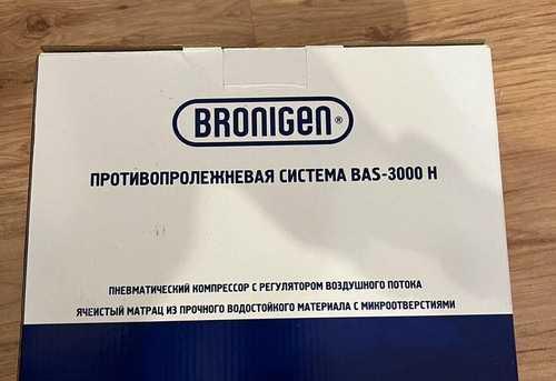 Матрас противопролежневый Bronigen bas3000s