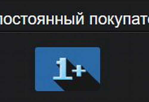 Ключи Steam всем