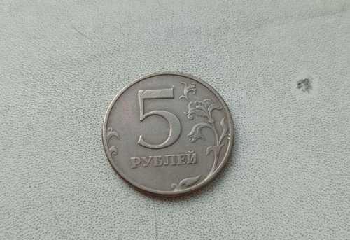 5 рублей 1997-1998 спмд