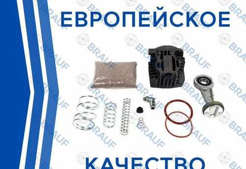 Ремкомплект компрессора Cayenne Touareg Wabco T2