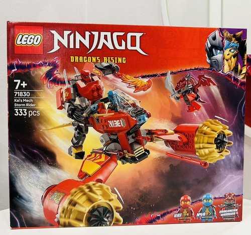 71830 lego Ninjago Мех Штормовой наездник Кая