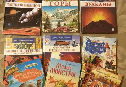 Книги и энциклопедии для детей