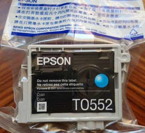 Картридж для струйного принтера Epson