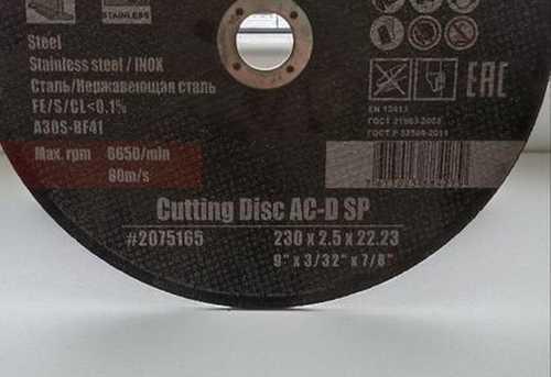 Диск отрезной Hilti AC-D SP, 230x2.5 мм