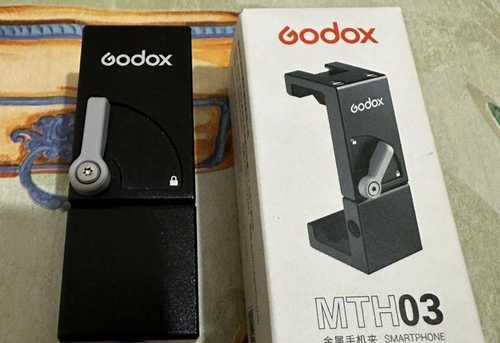 Держатель Godox mth03 для телефона