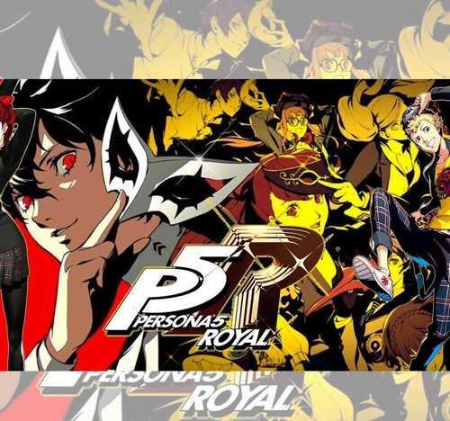 Persona 5 Royal - Стим игры - Для пк