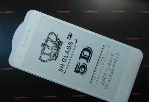 Защитное стекло для Xiaomi Redmi Note 4 Белое#5410