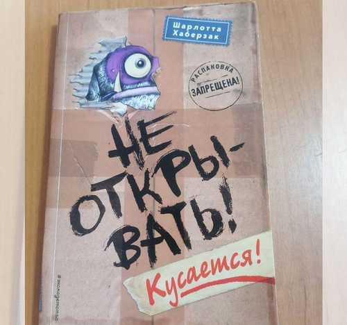 Книга для среднего школьного возраста