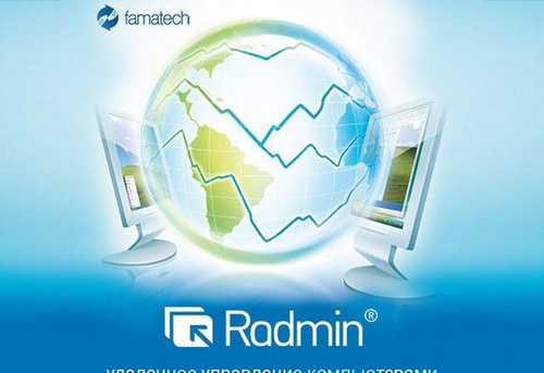 Radmin 3 (25 лицензий) (Radmin)