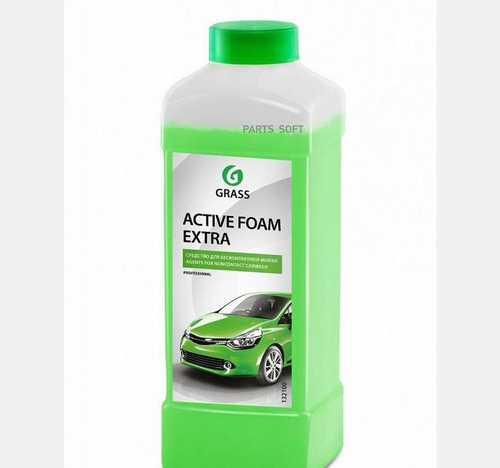 Grass 700101 grass Активная пена "Active Foam Extra" (канистра 1л)