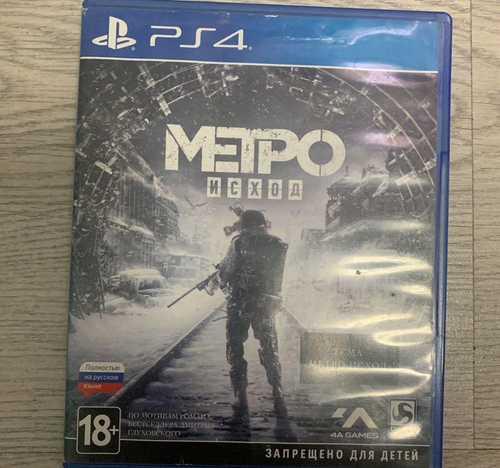 Метро исход ps4