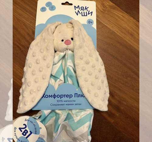 Игрушка mothercare для новорожденного