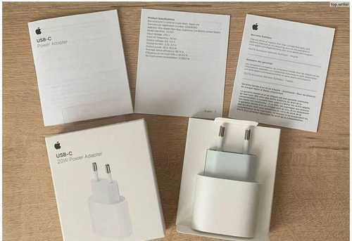 Адаптер apple 20w