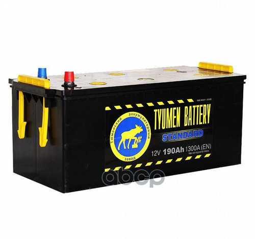 Аккумулятор 190 а/ч "tyumen battery" 1320A (пря
