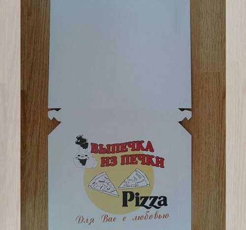 Упаковка для пиццы