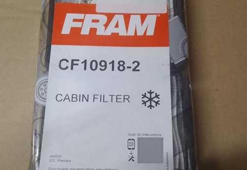 Фильтр салонный CF10918-2 fram